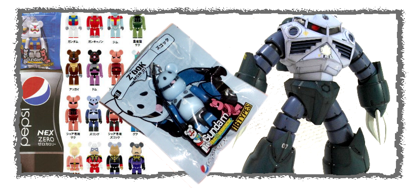 KING OF TOY. Pepsi Gundam 70% ズゴック BE＠RBRICK