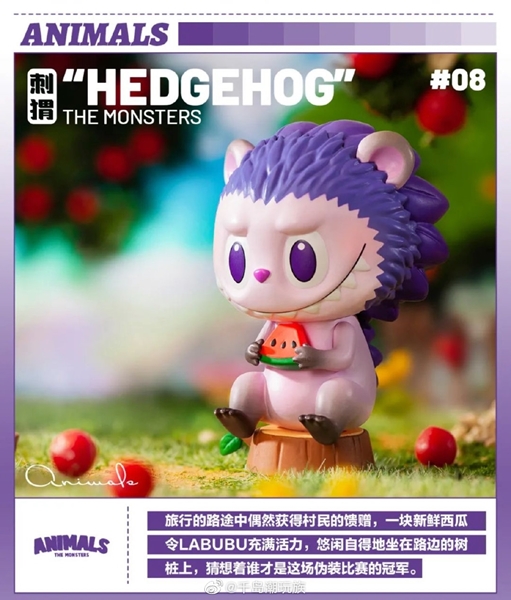 KING OF TOY. 2022 Labubu Animal the monsters Hedgehog