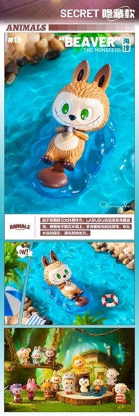 KING OF TOY. 2022 Labubu Animal the monsters Kangaroo