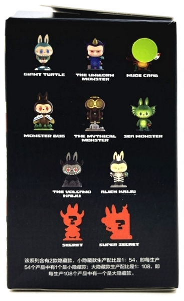 KING OF TOY. 2022 Labubu KAIJU the monsters Monster Bug 甲虫獸