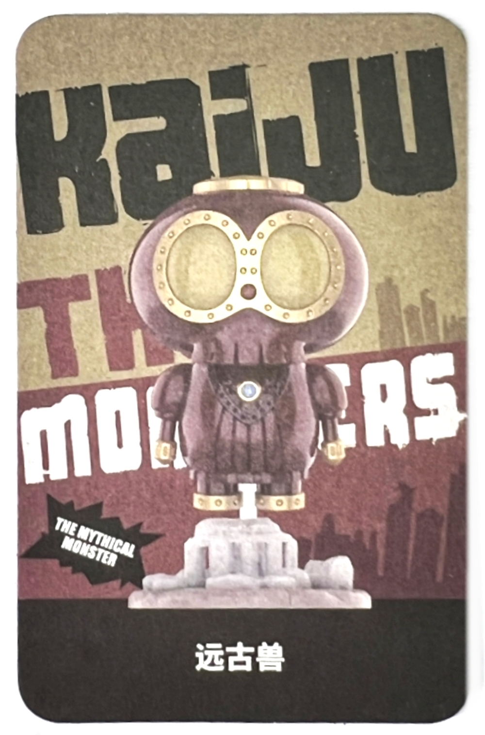 KING OF TOY. 2022 Labubu KAIJU the monsters The Mythical Monster 遠古獸